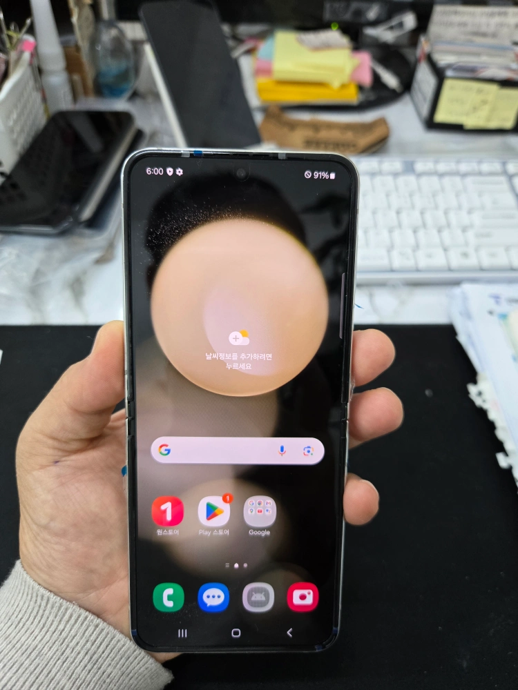 플립5 256G. 크림 정상해지 | 복현동 | 디지털기기 | 당근 중고거래