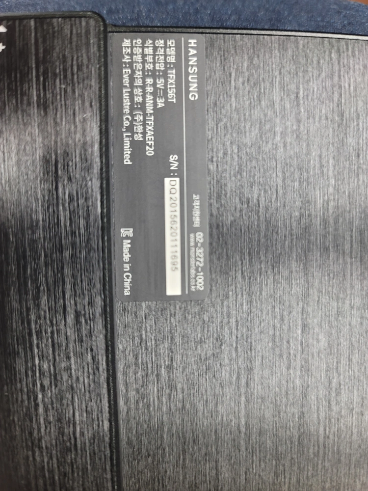 한성 TFX156T DEX 포터블 모니터 | 당정동 | 디지털기기 | 당근 중고거래