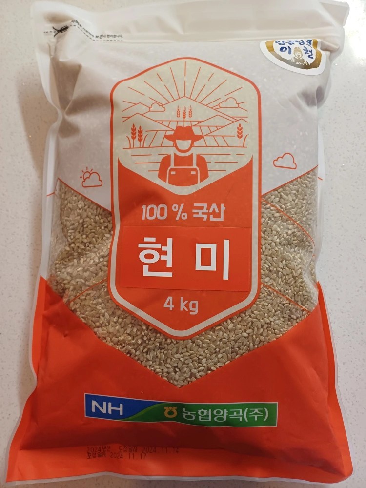 2024 .11월 임금님표 이천 현미쌀 | 탄현면 | 가공식품 | 당근 중고거래