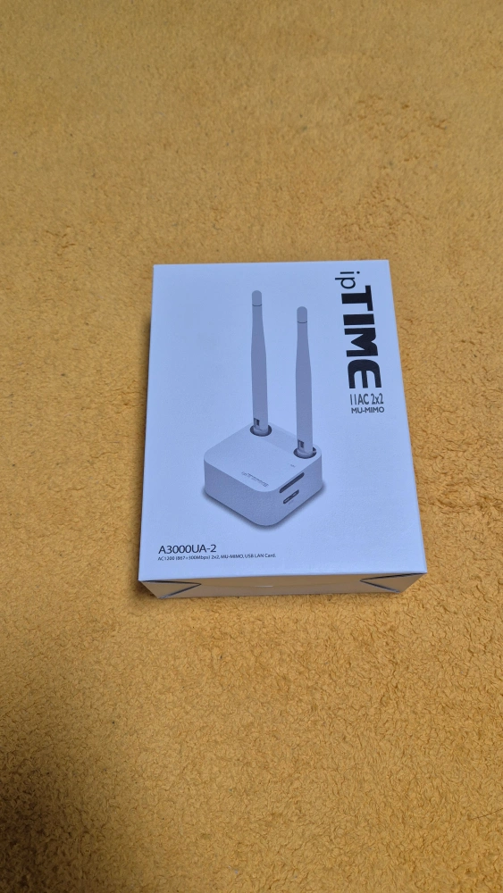 PC에 무선 Wifi 만들기 (iptime) | 대방동 | 디지털기기 | 당근 중고거래