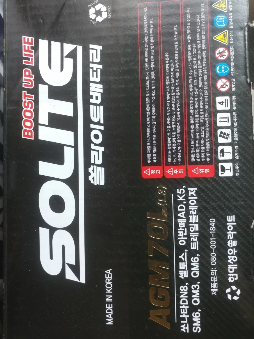 AGM70L 미사용신품 | 탄방동 | 기타 중고물품 | 당근 중고거래