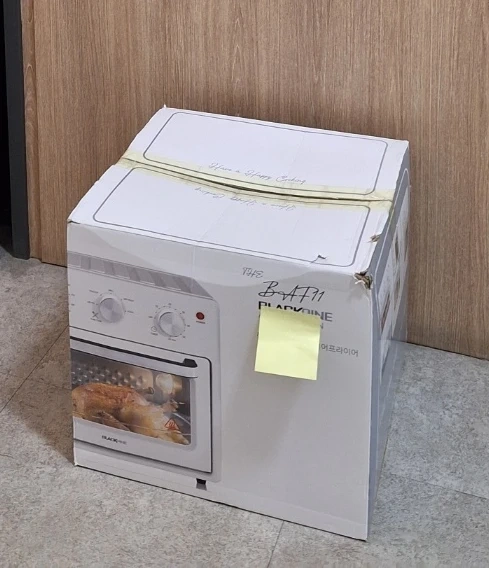 집에서 음식을 안해먹어서 받은 에어프라이기 아쉽지만 저렴하게 판매합니다 화정2동 생활주방 당근 중고거래