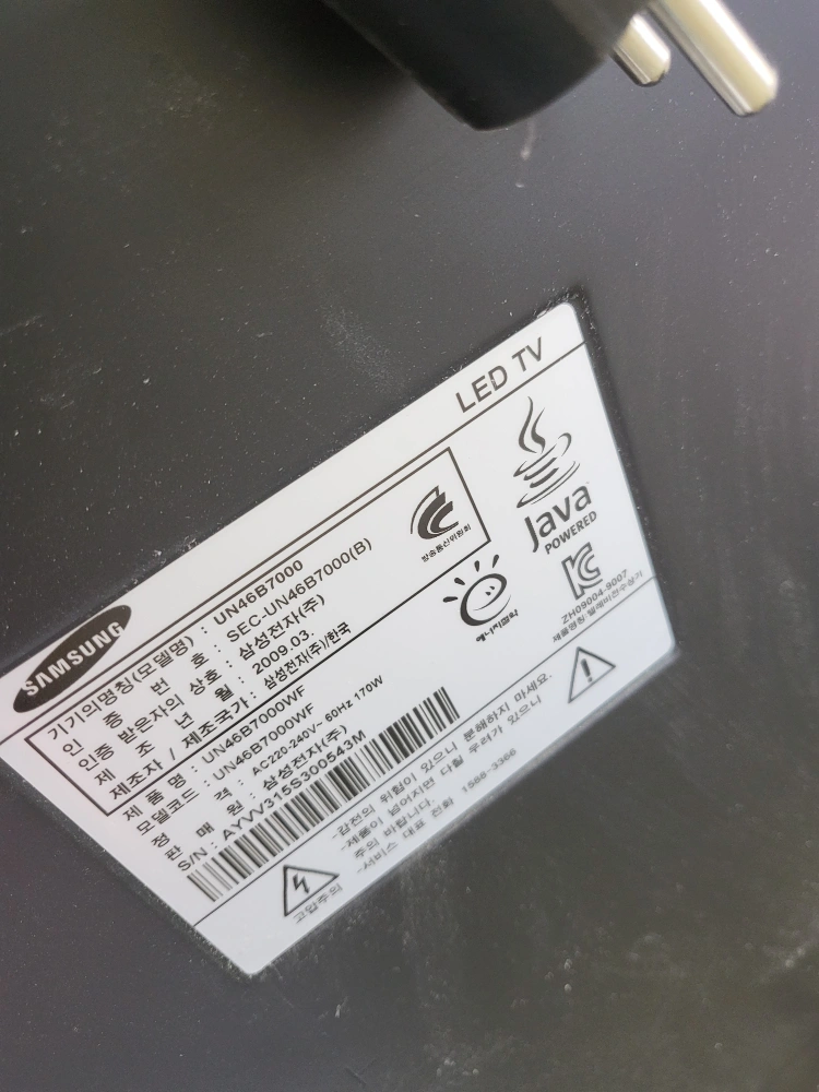 삼성 pavv 모니터 43-44인치 | 일곡동 | 디지털기기 | 당근 중고거래