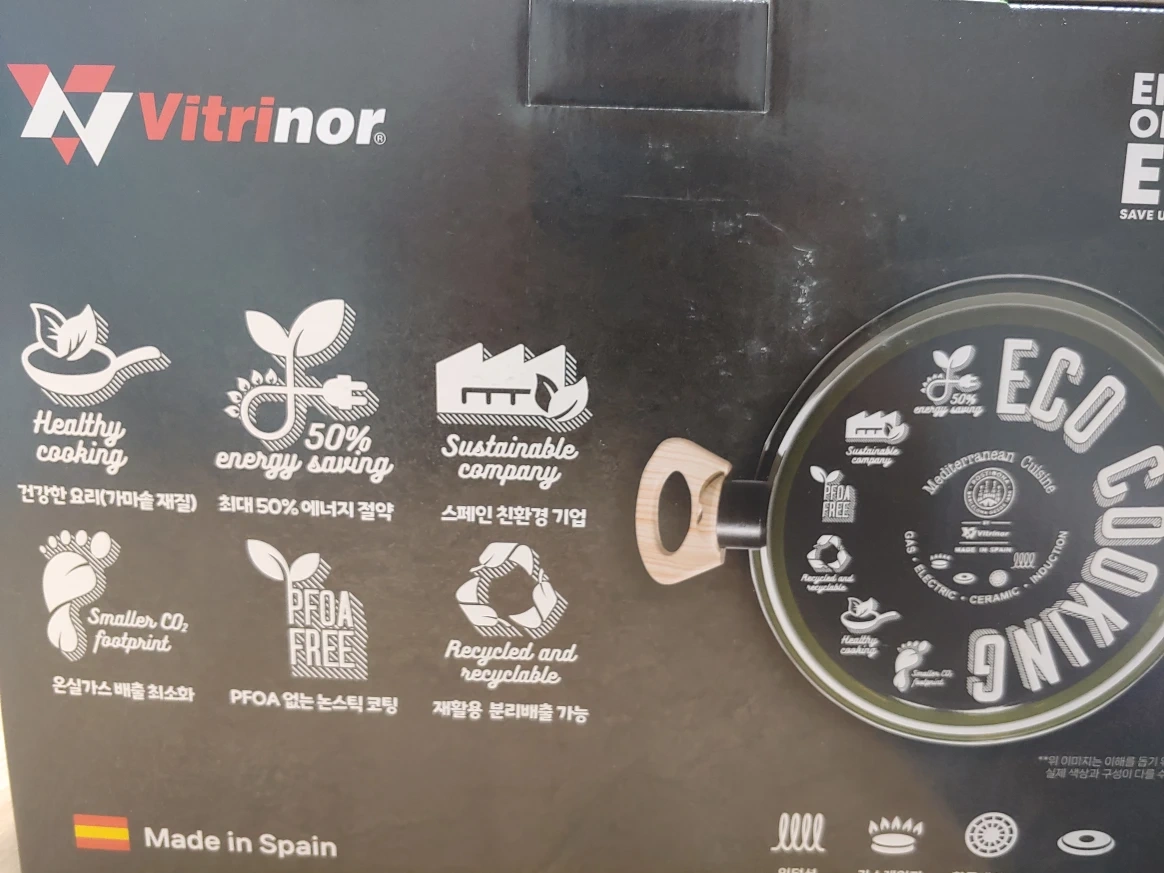 새상품 비트리노 IH무쇠20양수 냄비 + 락앤락 스테커블 | 생활/주방 | 당근 중고거래