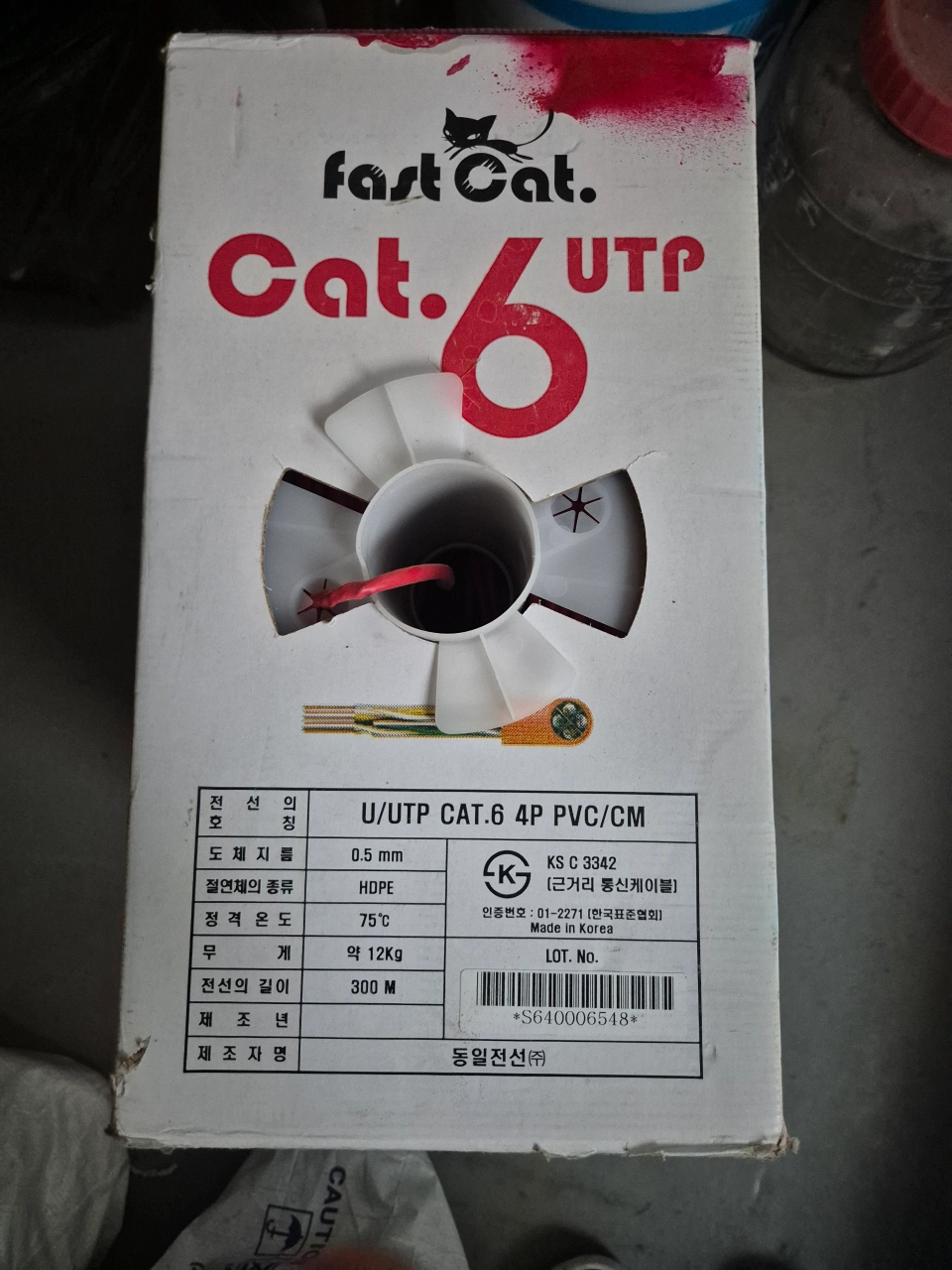 UTP 6. 전선 | 목행동 | 기타 중고물품 | 당근 중고거래