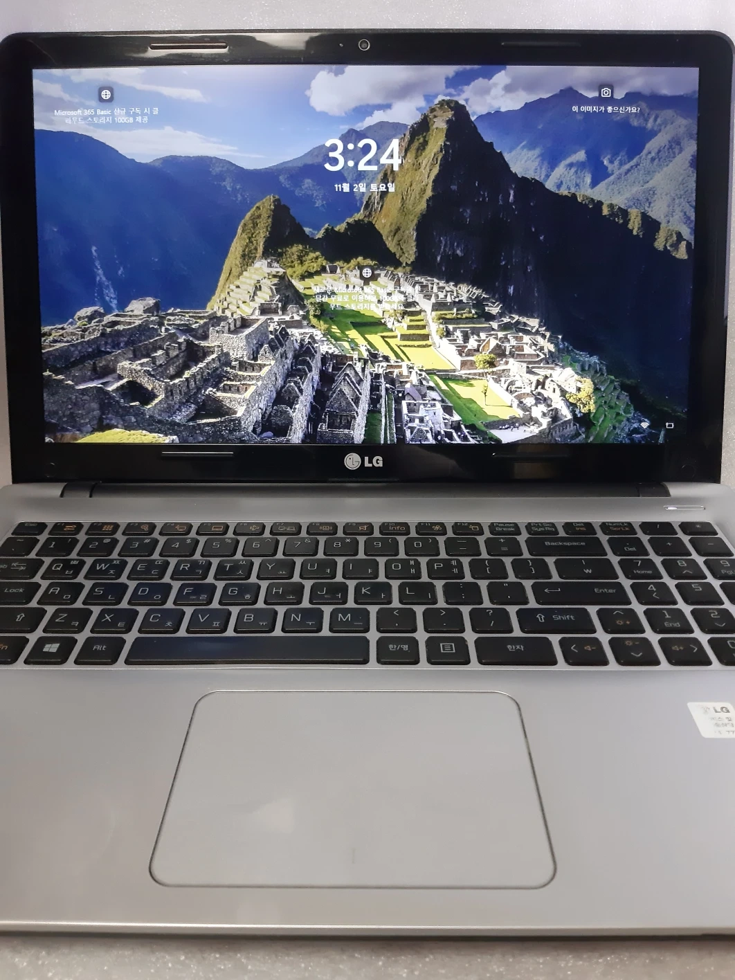 LG 노트북 15.6인치 i5 8GB SSD Win11pro | 고잔동 | 디지털기기 | 당근 중고거래