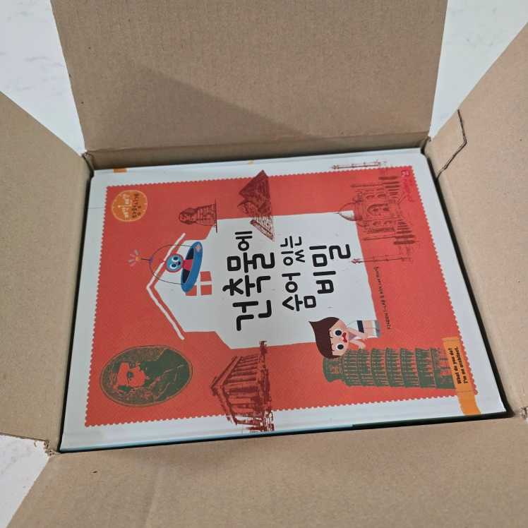 핀덴 인문아이 역사 그림책 10권 (새상품) | 유아도서 | 당근 중고거래
