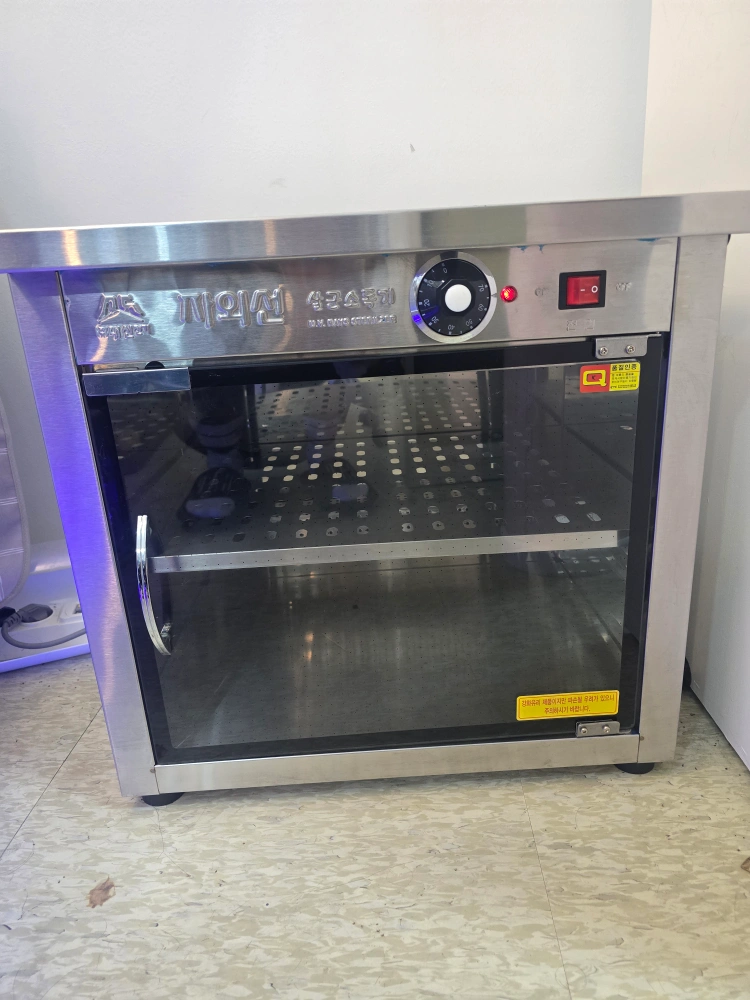 대신전기산업 DS-701 자외선 살균소독기 판매합니다. | 구래동 | 생활가전 | 당근 중고거래