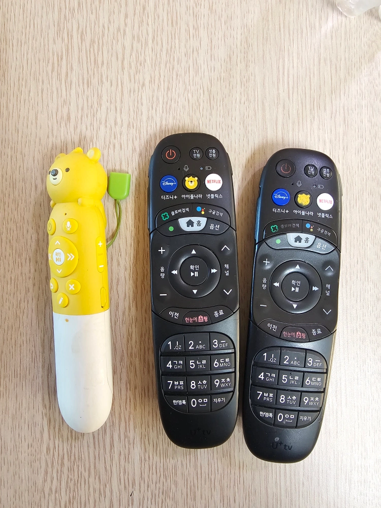 LG U+ 엘지 유플러스 아이들나라 리모컨 3개 일괄 | 인지면 | 디지털기기 | 당근 중고거래