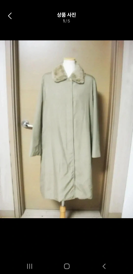 랑시(From 25 Lancy) 밍크 배색코트 | 천호제2동 | 여성의류 | 당근 중고거래