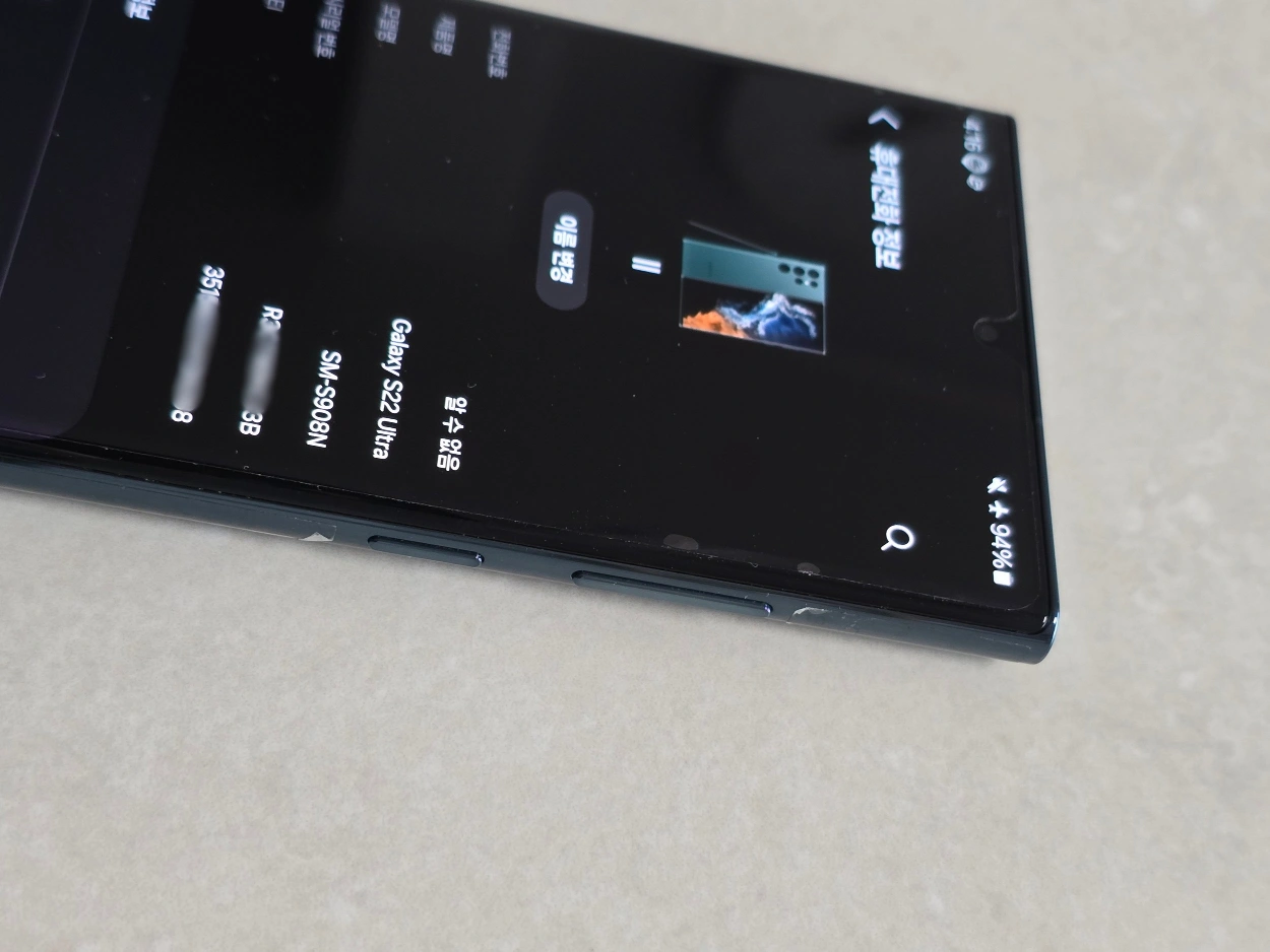 삼성 s22u 그린 삼성전자 갤럭시S22 울트라 256GB 그린, (LGU 개통) | 내발산동 | 디지털기기 | 당근 중고거래