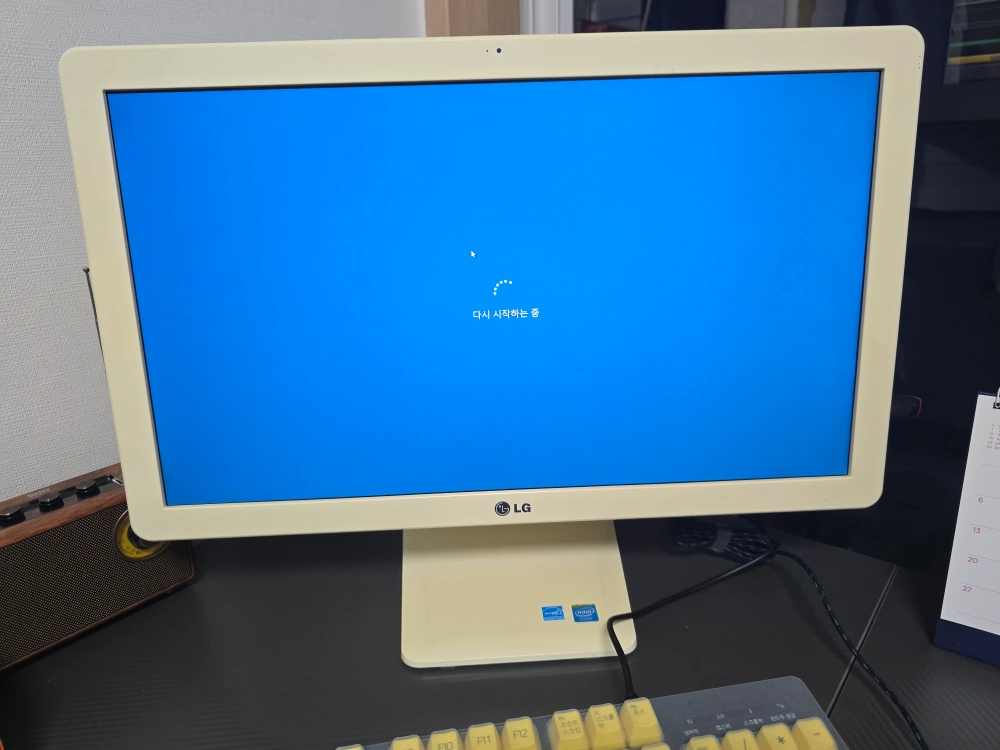 LG 22V24 일체형PC | 하양읍 | 디지털기기 | 당근 중고거래