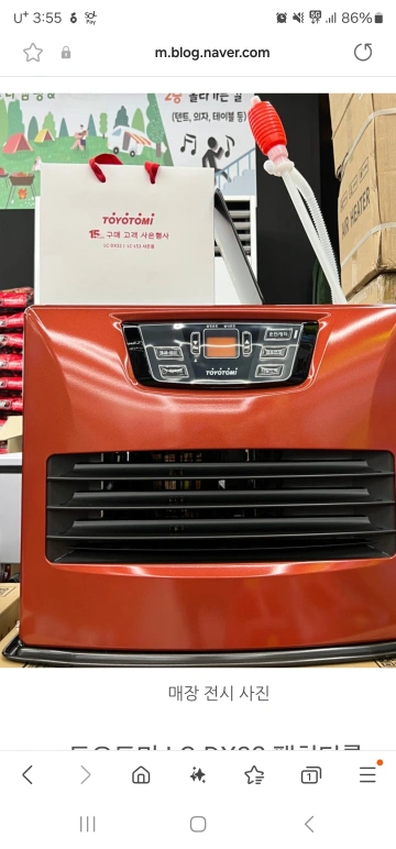 토요토미 LC-L53 | 청담동 | 기타 중고물품 | 당근 중고거래