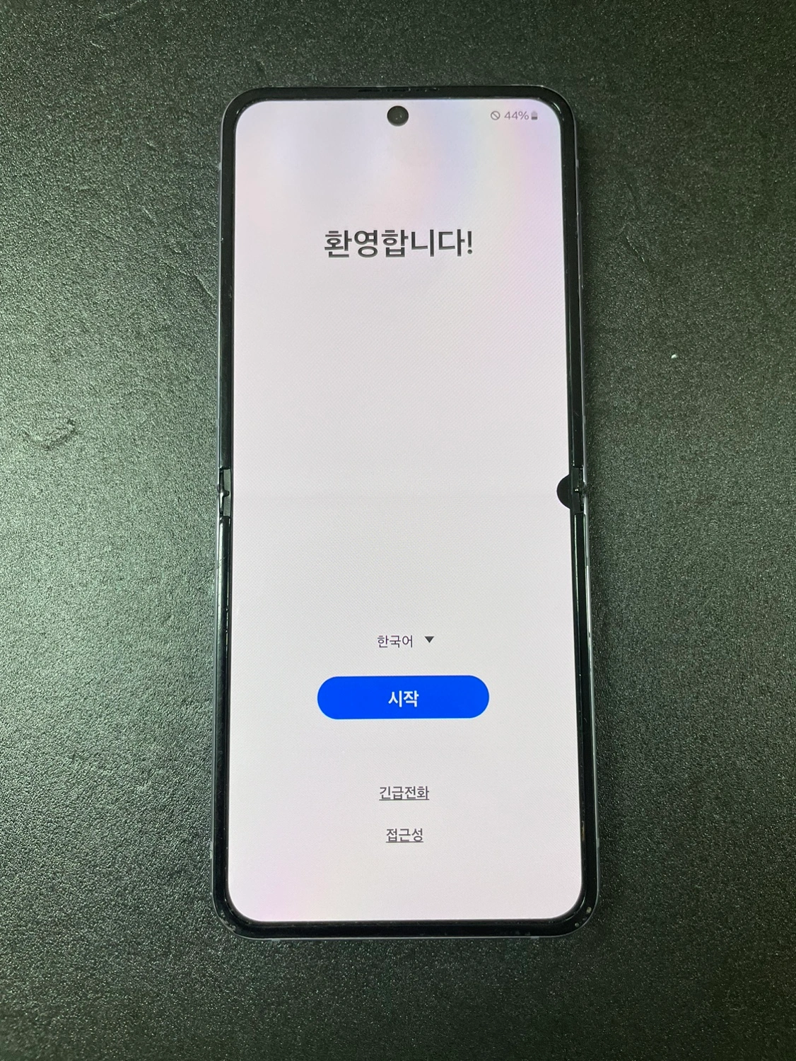 갤럭시 z플립4 256G 퍼플 | 방이2동 | 디지털기기 | 당근 중고거래