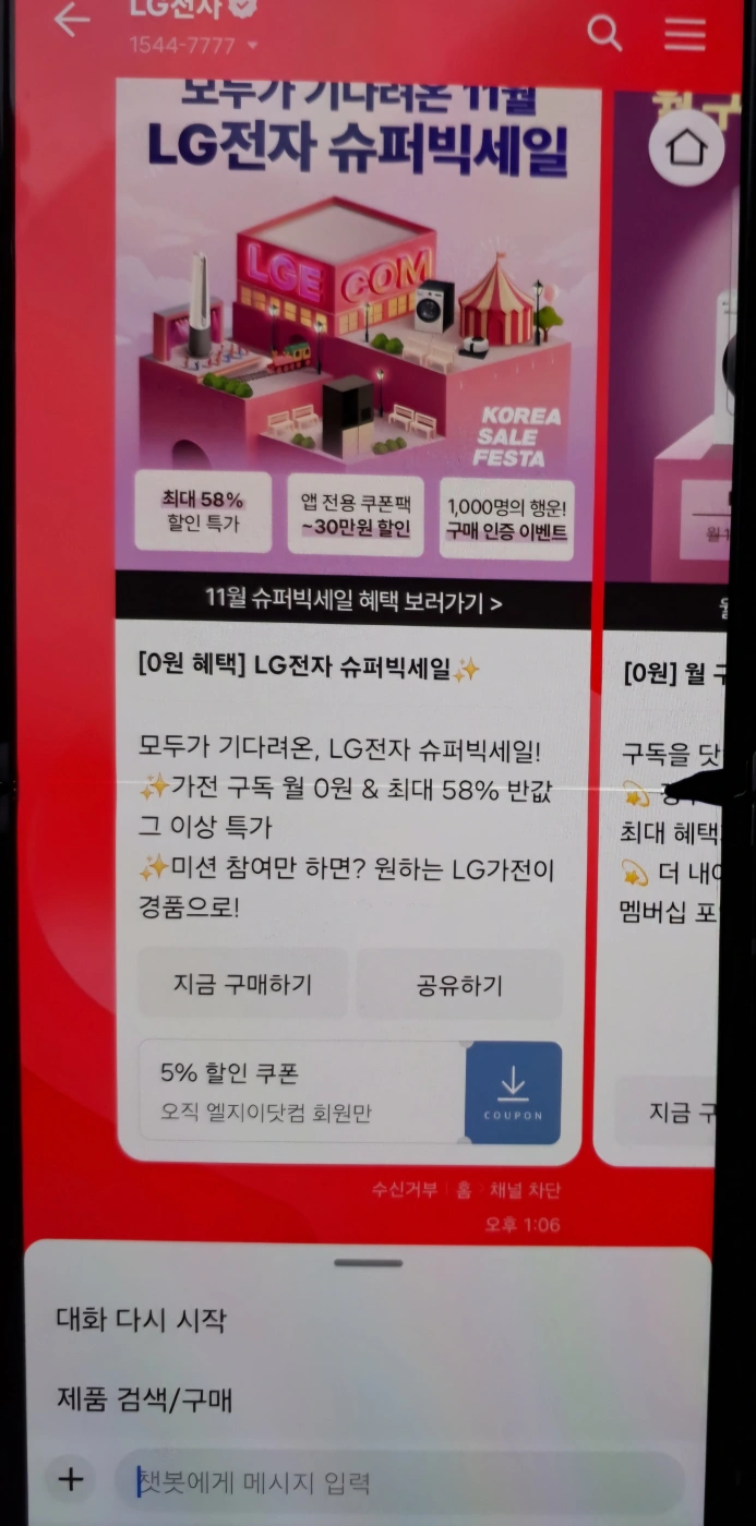 갤럭시 Z플립3 256G | 당근 중고거래