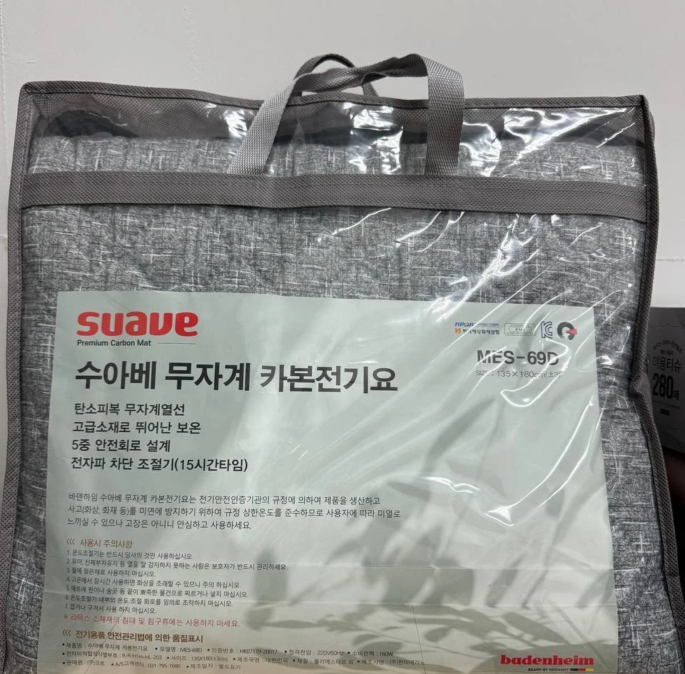 집에 쓰는게 있는게 멀쩡해서 이사올때 받은거 그냥 저렴히 판매해봅니다 목1동 생활가전 당근 중고거래