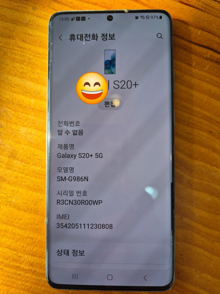 갤럭시20+ 256g 판매합니다 | 논현고잔동 | 디지털기기 | 당근 중고거래