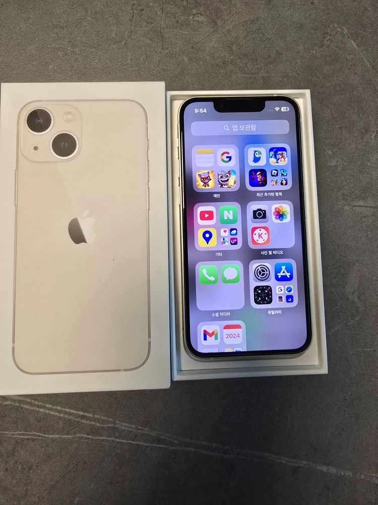 아이폰13미니 128G 판매 87% | 당근 중고거래