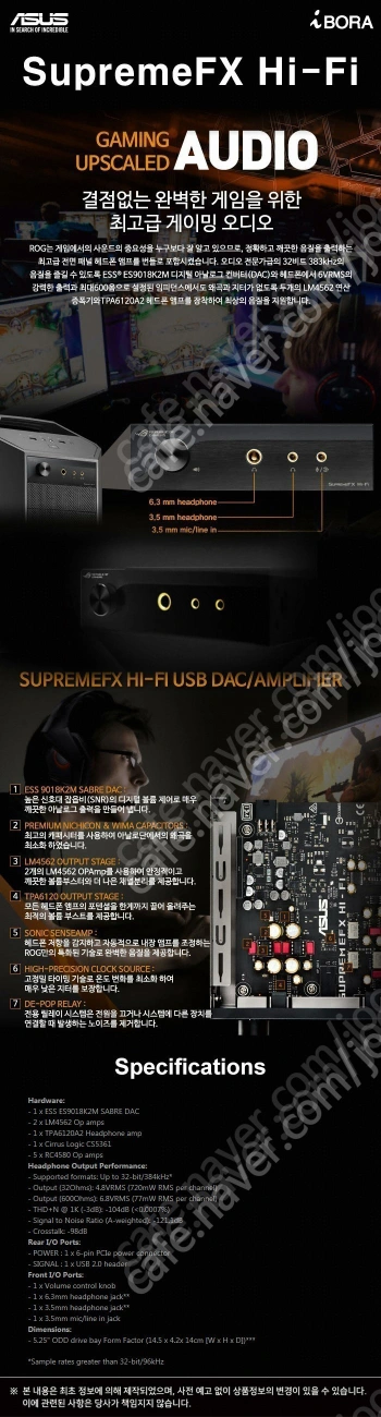 ASUS SUPREMEFX HI-FI USB DAC/A | 광교2동 | 디지털기기 | 당근 중고거래