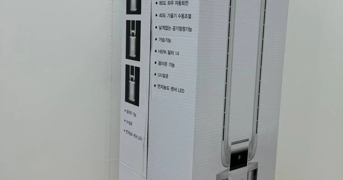 저는 집에 이미 쓰고있는게있어서 필요하신분한테 싸게 팔아봅니다 충무로4가 생활가전 당근 중고거래