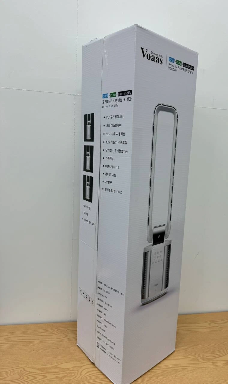 저는 집에 이미 쓰고있는게있어서 필요하신분한테 싸게 팔아봅니다 충무로4가 생활가전 당근 중고거래