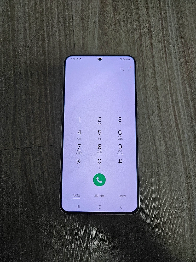 갤럭시s23플러스 sss급 급처 | 디지털기기 | 당근 중고거래