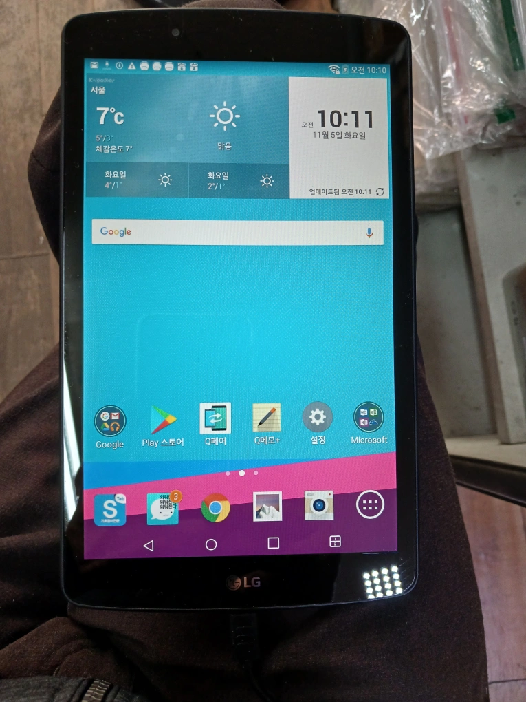 LG SIWONSCHOOL 태블릿 | 서초3동 | 디지털기기 | 당근 중고거래