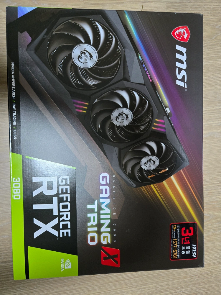 MSI 지포스 RTX 3080 게이밍 X 트리오 D6X 10GB | 와동동 | 디지털기기 | 당근 중고거래