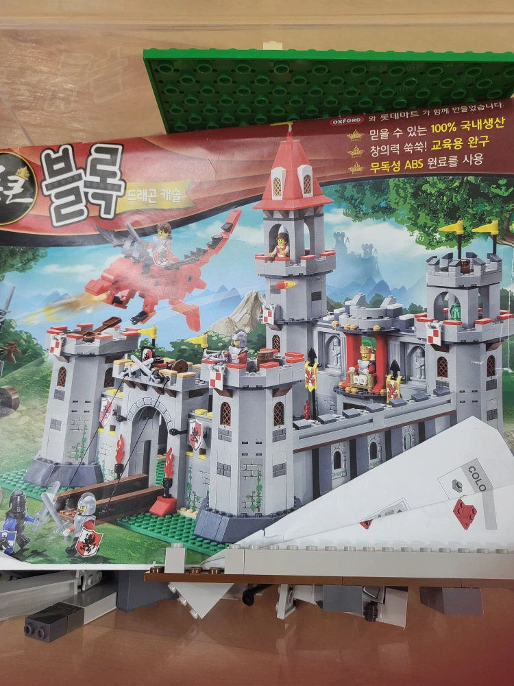 블럭 당근 중고거래