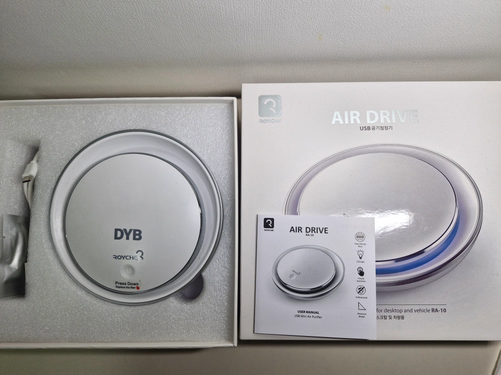 usb공기청정기 새상품(royche air drive) | 망월동 | 생활가전 | 당근 중고거래