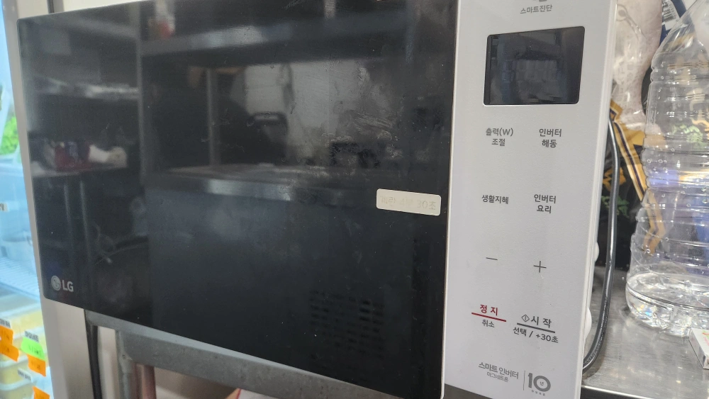 lg전자레인지 mw23gd 부속용 | 대평동 | 생활/주방 | 당근 중고거래