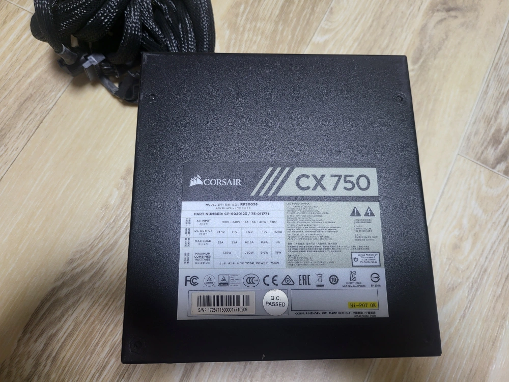 커세어 cx750 컴퓨터 파워 | 부암동 | 디지털기기 | 당근 중고거래