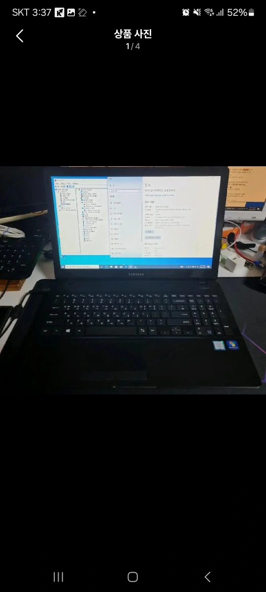 삼성 노트북 NT371B5L /i5-6300HQ /HD드래픽530 팜 | 검암동 | 디지털기기 | 당근 중고거래