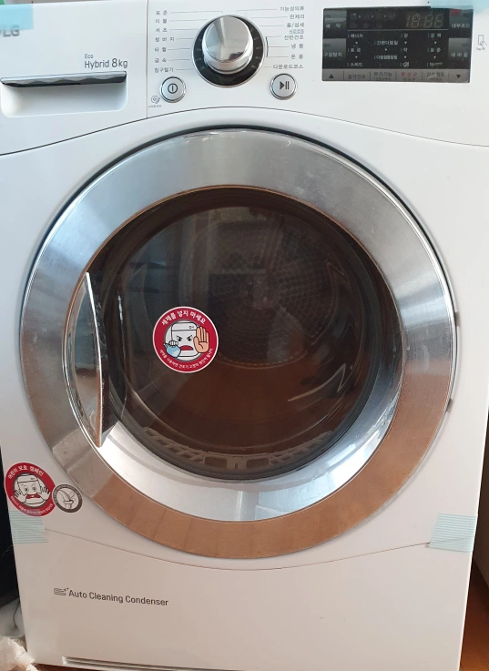 LG 8KG 건조기 (RH8WA) | 진안동 | 생활가전 | 당근 중고거래