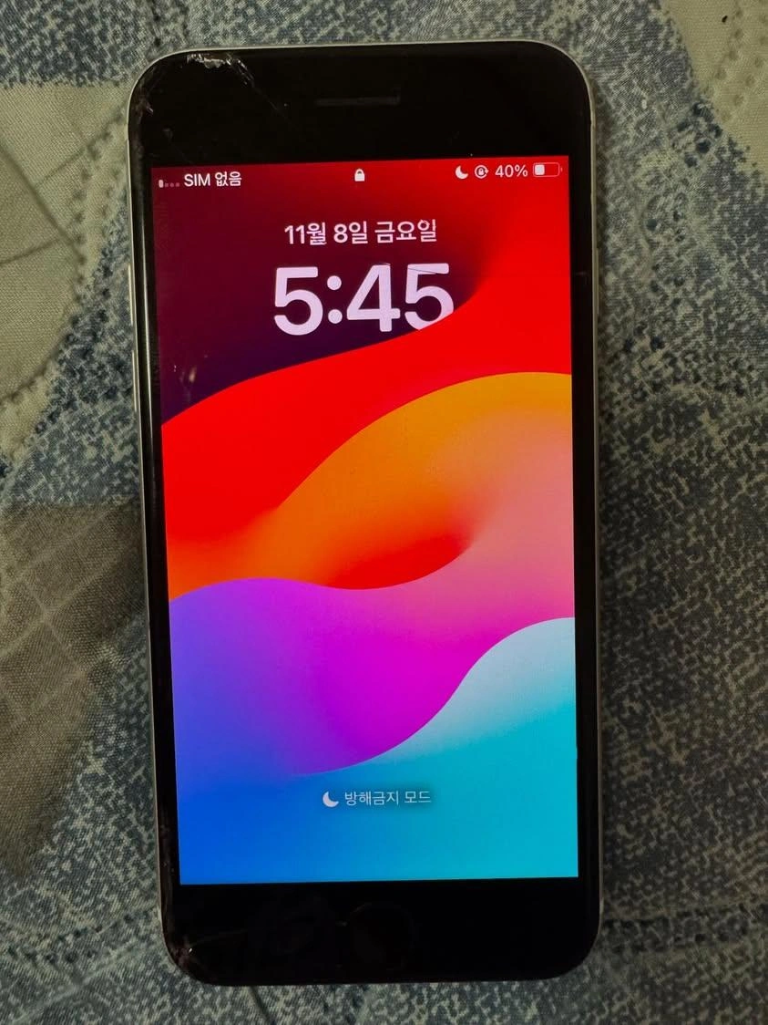 아이폰 se2 128 | 평화2동 | 디지털기기 | 당근 중고거래