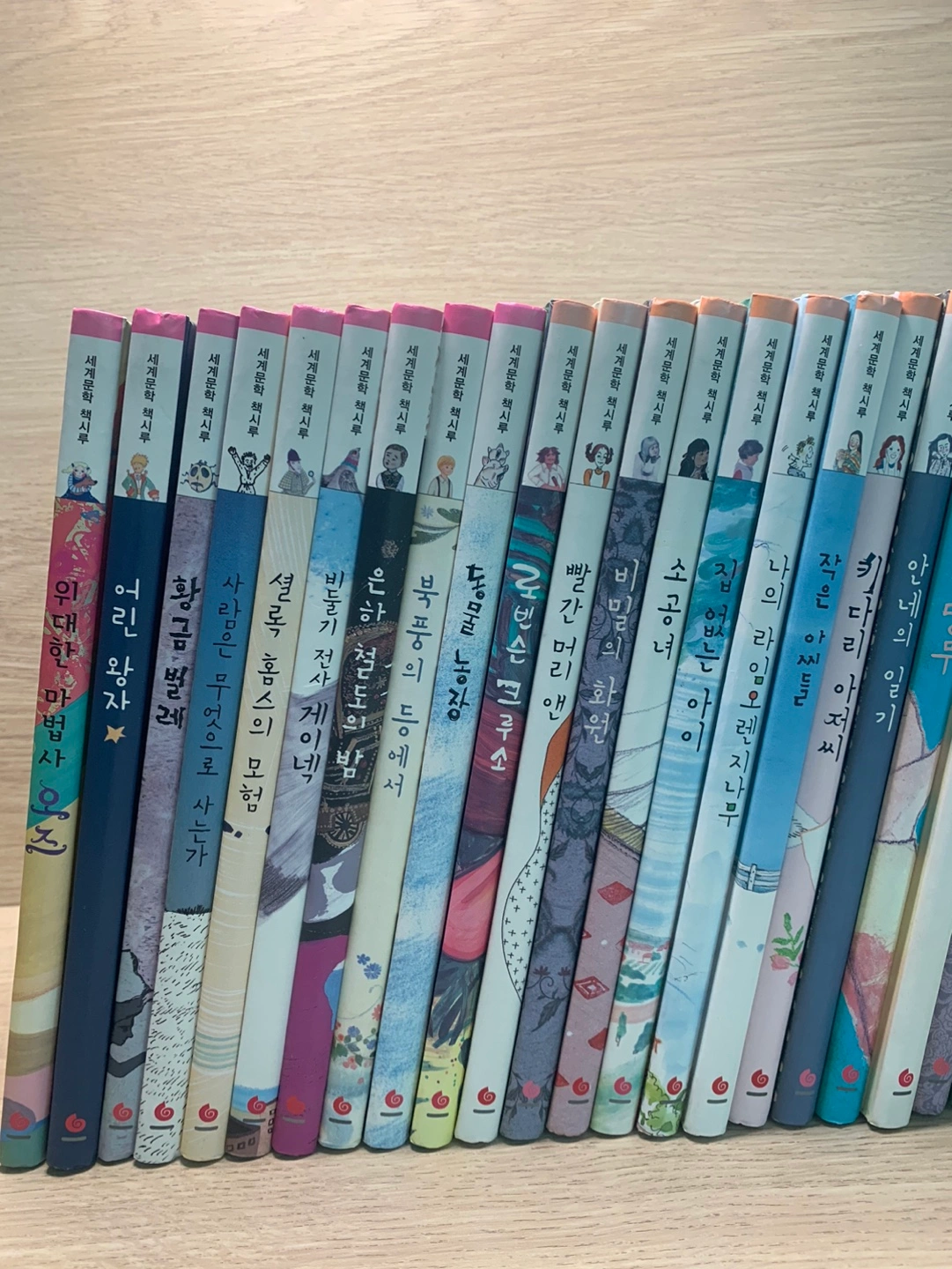 그레이트북스 세계문학 책시루 | 도서 | 당근 중고거래