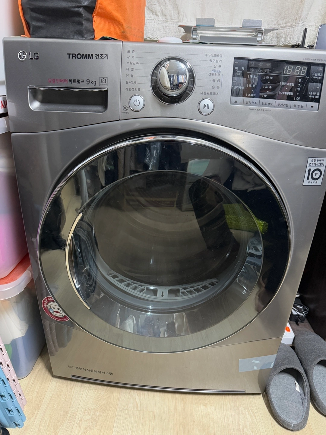 [내일이사라서급처] LG 트롬 건조기 TROMM 9kg | 디지털기기 | 당근 중고거래