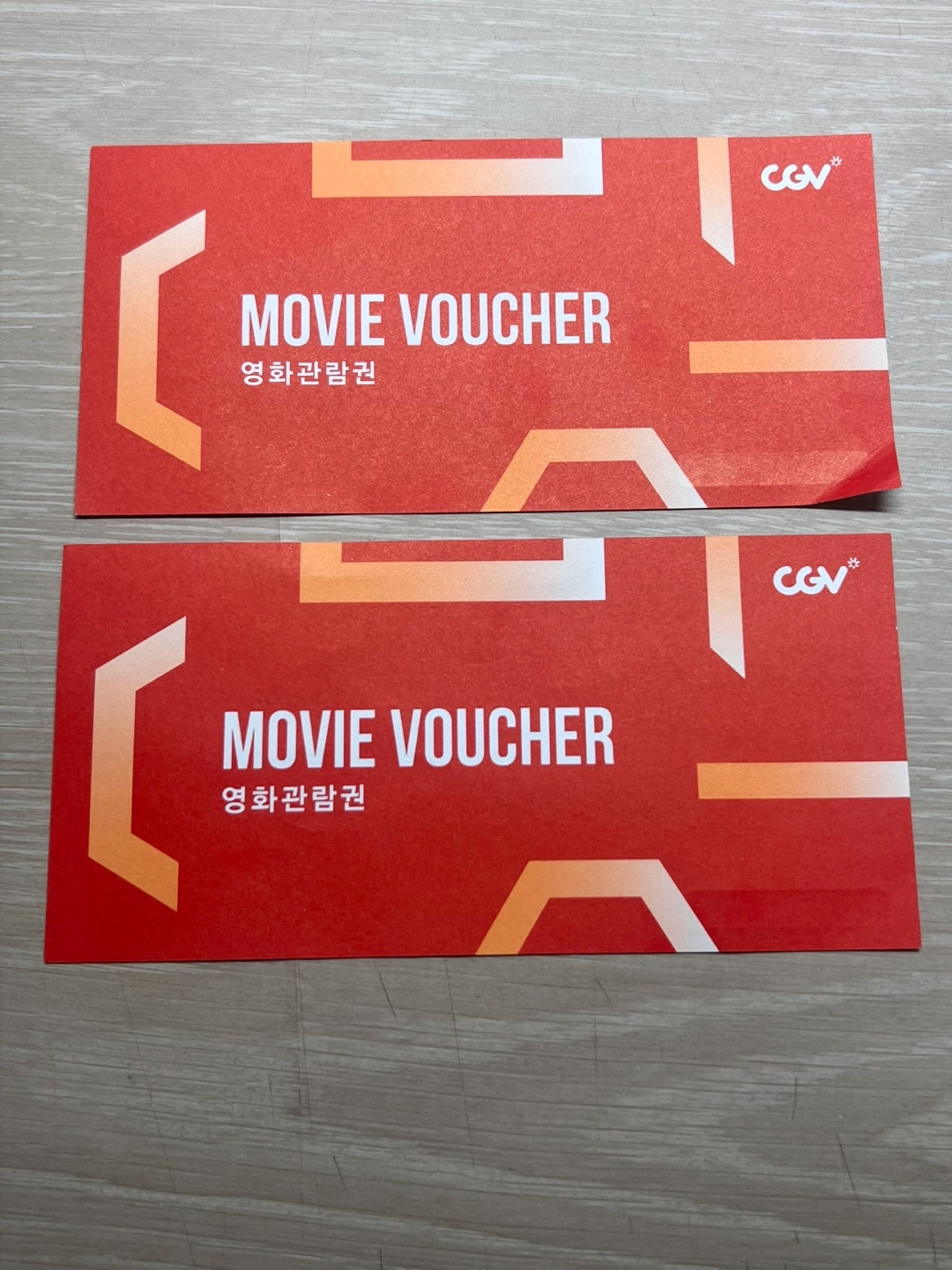 Cgv영화 관람권 두매 15000 | 성수1가제1동 | 티켓/교환권 | 당근 중고거래