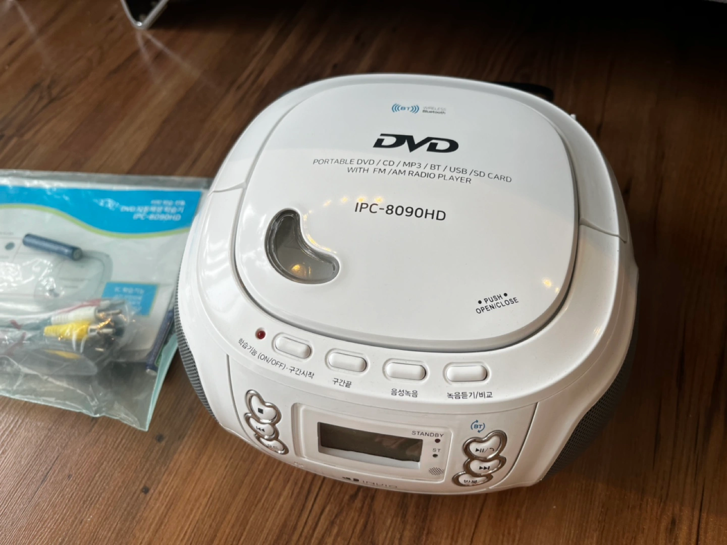 인비오 DVD 자동재생 학습기 IPC-8090HD | 사당제3동 | 디지털기기 | 당근 중고거래