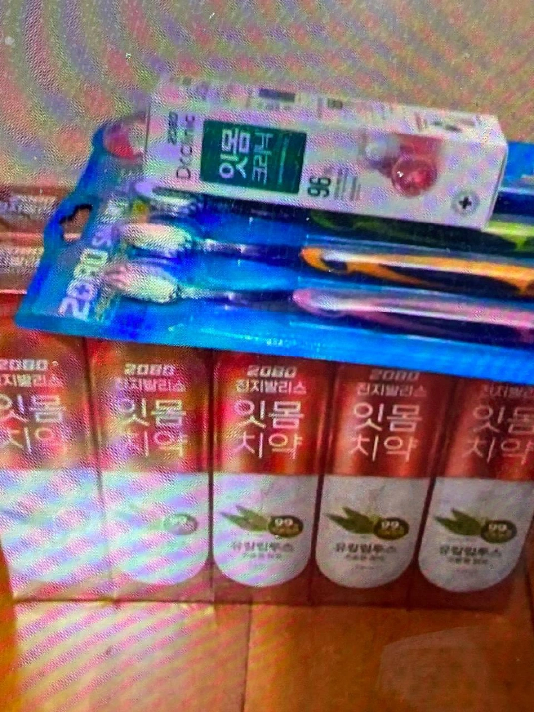 2080 잇몸치약 +칫솔 대량 당근합니당 | 지산동 | 생활/주방 | 당근 중고거래