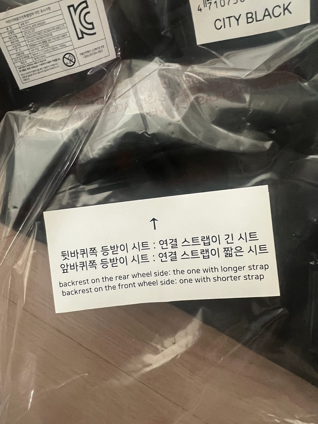 시크포베이비 프론토웨건 컬러팩 캐노피 후드 + 등받이 시트 2p | 청라3동 | 유아동 | 당근 중고거래