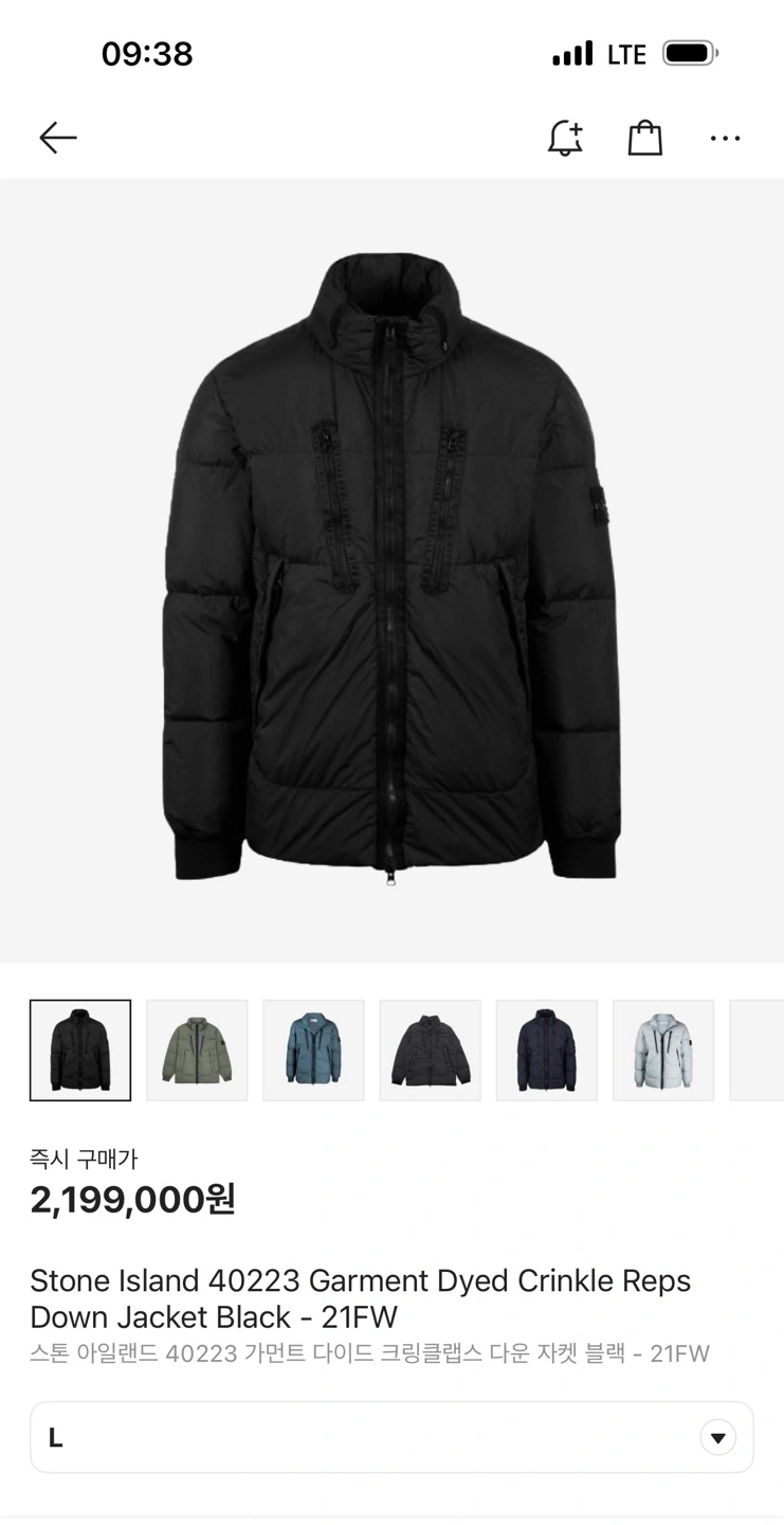스톤아일랜드 21FW 크링클랩스 다운 자켓(L사이즈) | 흥해읍 | 남성패션/잡화 | 당근 중고거래