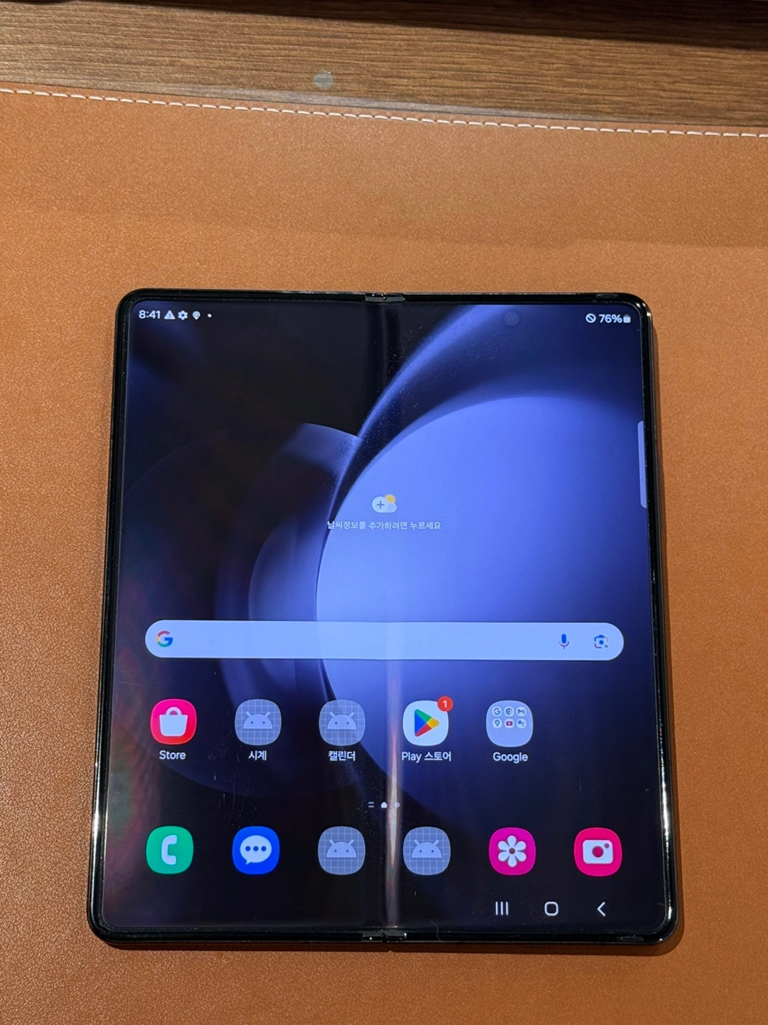 갤럭시Z폴드5 512G 특 AA급판매합니다! | 정자동 | 디지털기기 | 당근 중고거래