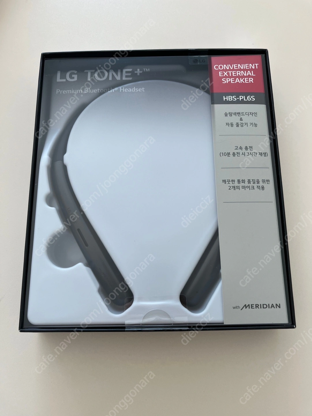 lg tone + HBS PL6S 블루투스 헤드셋 미개봉 | 잠원동 | 디지털기기 | 당근 중고거래