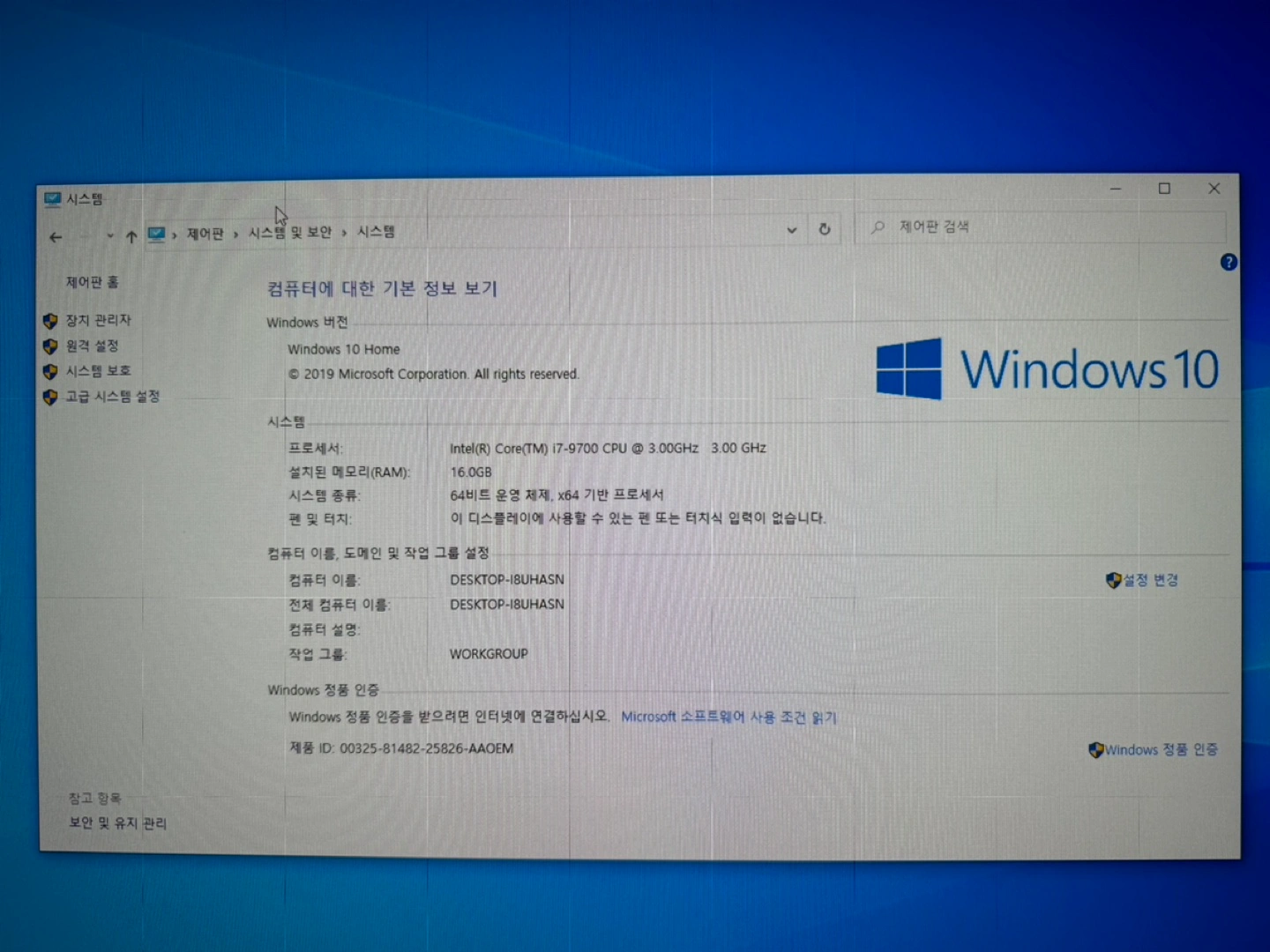 삼성 컴퓨터 데스크탑 DM800sba | 죽전동 | 디지털기기 | 당근 중고거래