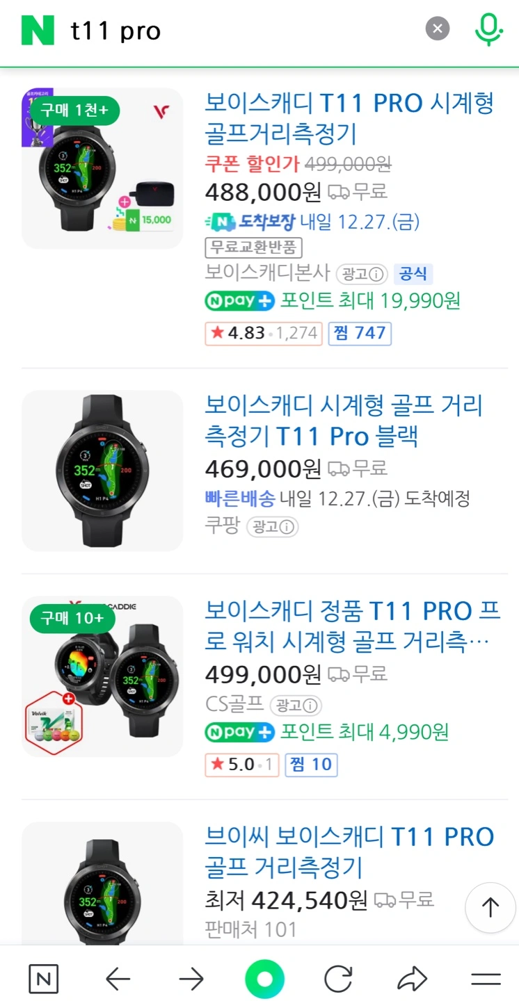 보이스캐디 T11 PRO 시계형 미개봉 상품 | 원인동 | 스포츠/레저 | 당근 중고거래
