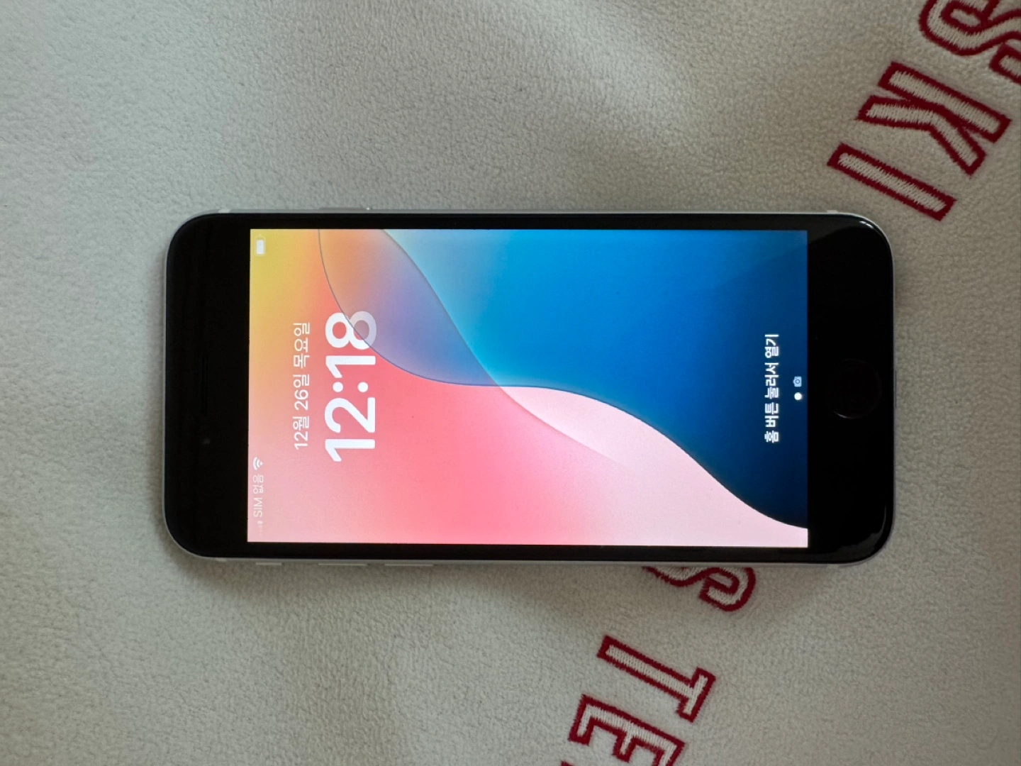 아이폰 SE2 128기가 배터리교체 | 주중동 | 디지털기기 | 당근 중고거래