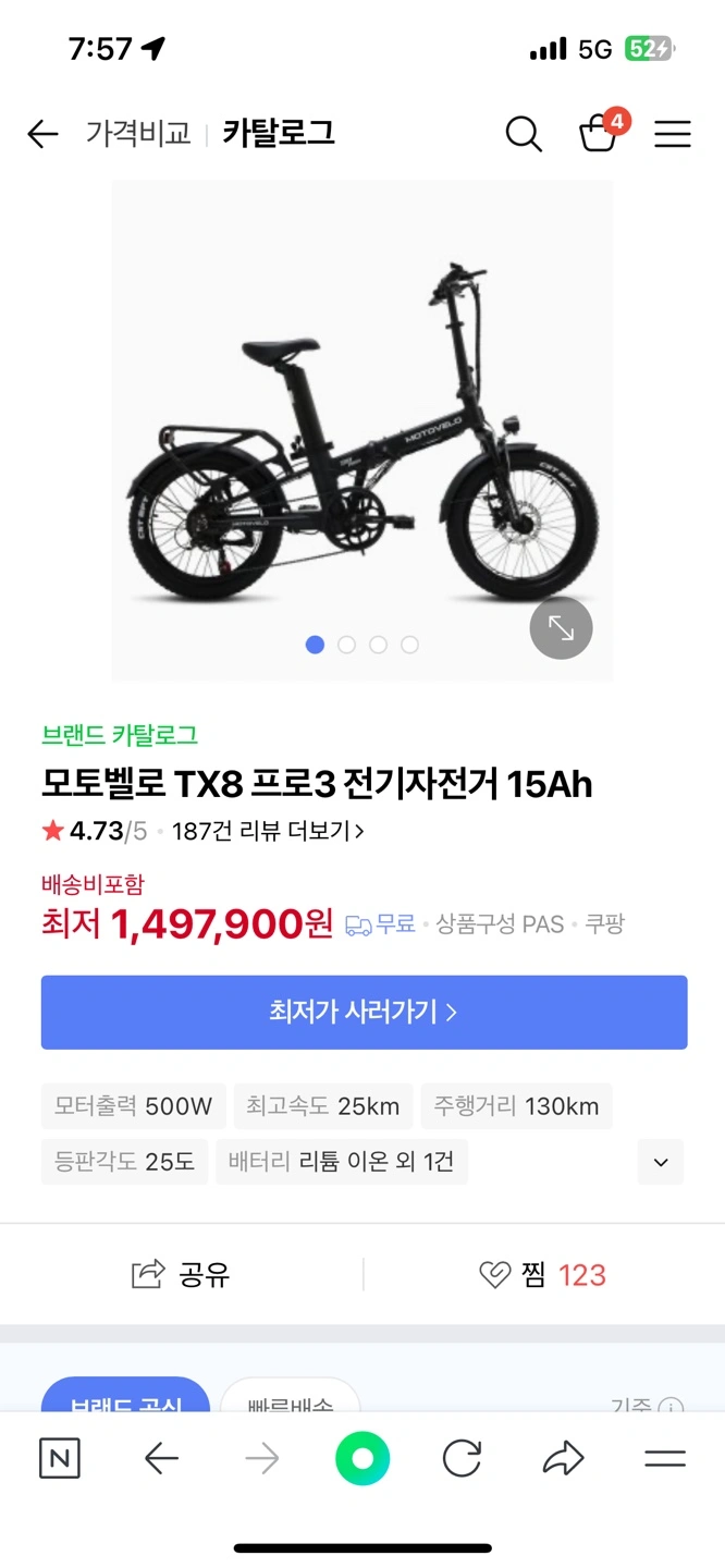 모토벨로 TX8 프로3 전기자전거 15Ah | 길동 | 스포츠/레저 | 당근 중고거래