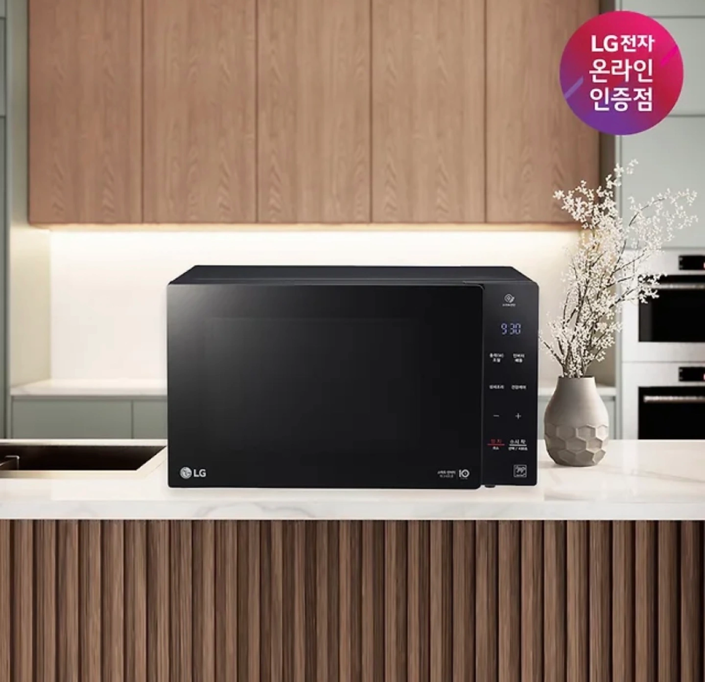 LG 전자레인지 22L 화이트색상 | 대정읍 | 생활가전 | 당근 중고거래