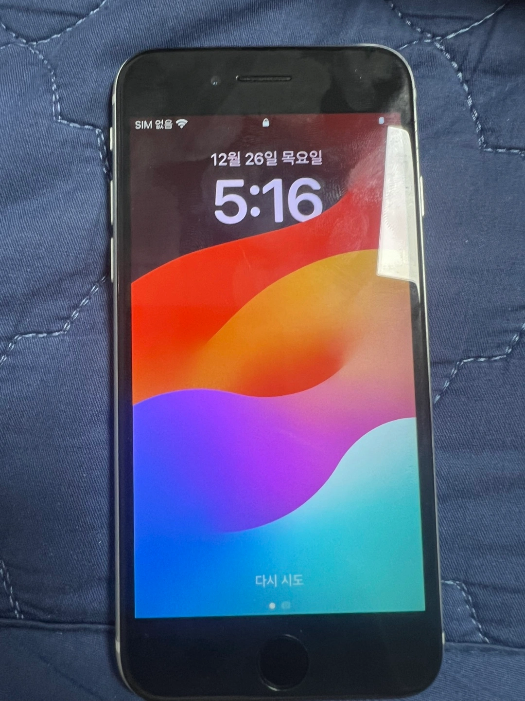 아이폰SE2 128 화이트 | 고잔동 | 디지털기기 | 당근 중고거래